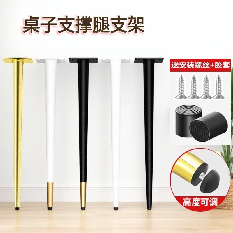 Table Legs Tire Coffee Table Legs Bathroom Cabinet Support Legs ...
