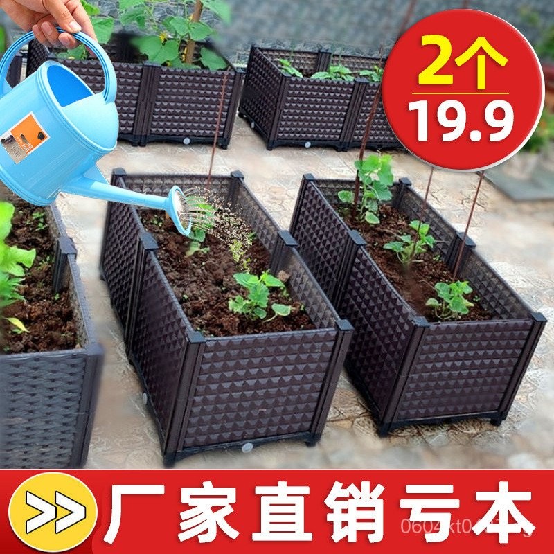 Vegetable Growing Box for Outdoor Balcony, Plastic Special Box, Square ...