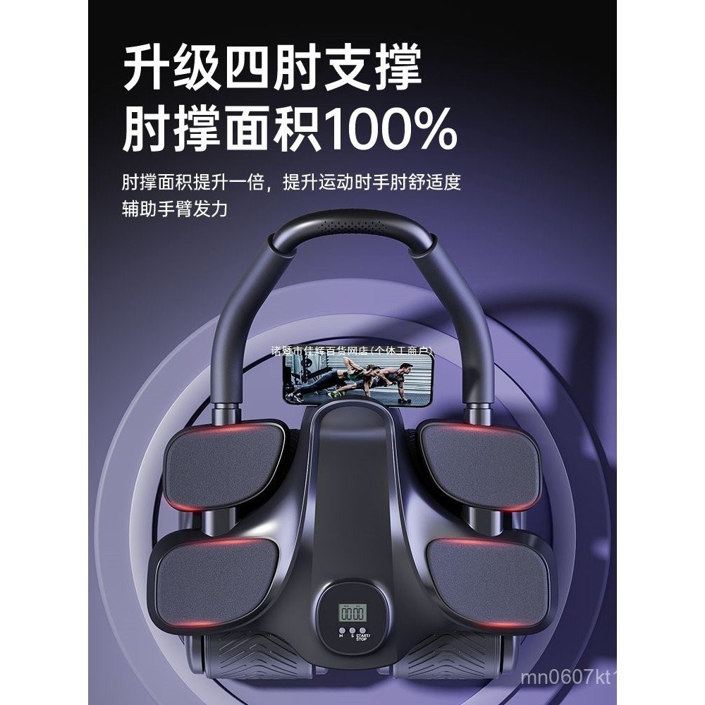 German Weight Loss Abdominal Wheel Slim Belly Fitness Wheel Automatic ...