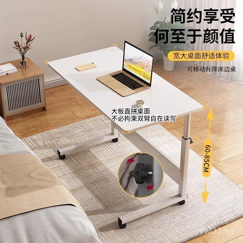 Sg Storage Rack Computer Desk Bedside Table Folding Table Adjustable ...