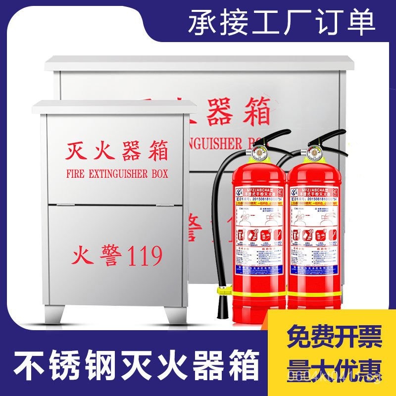 Firefighting Box Kilogram Only5kg24Stainless Steel Fire Extinguisher ...
