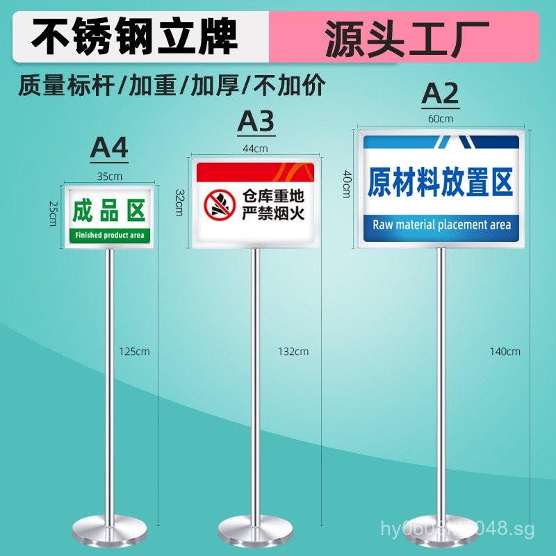 Freestanding Signage a4Outdoor Sign Display Stand Directional Sign ...