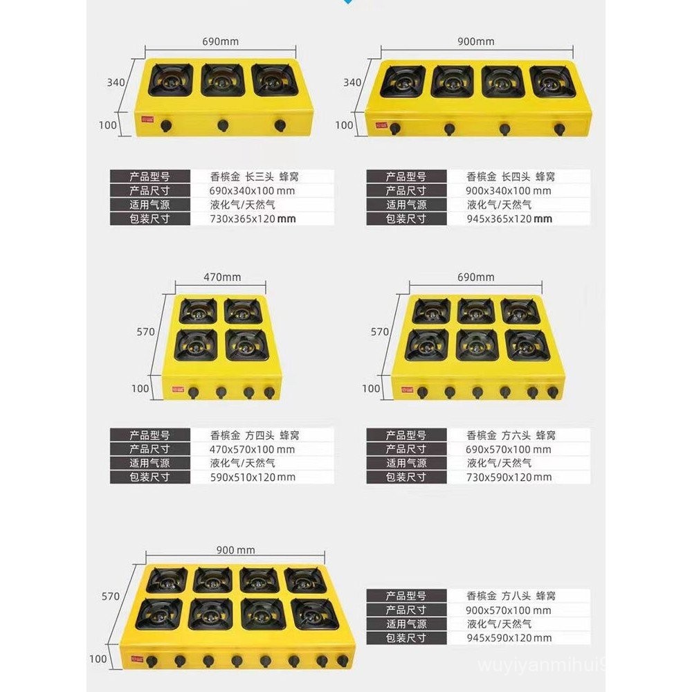 Multi-Burner Gas Stove Commercial Claypot Stove Four-Six-Eight Burners ...