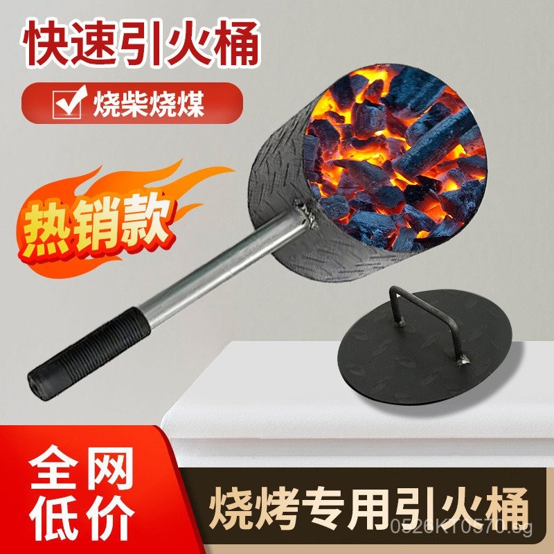 Charcoal Stove Ignition Bucket Charcoal Bucket Ignition Tool Charcoal ...