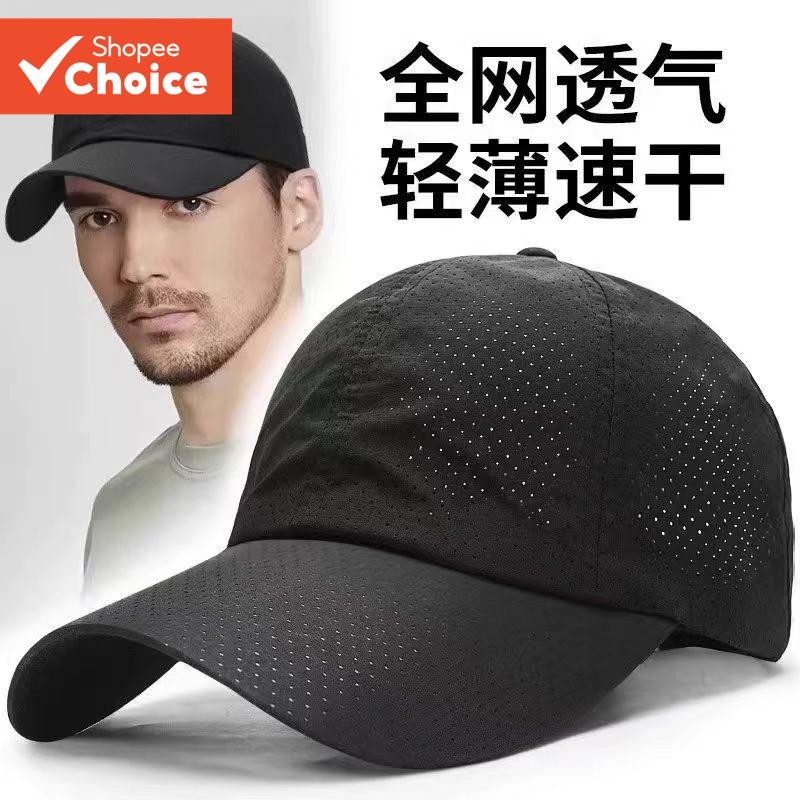 Four Seasons Outdoor Sports Hat Men'S Fashion Quick Dry Lightweight ...