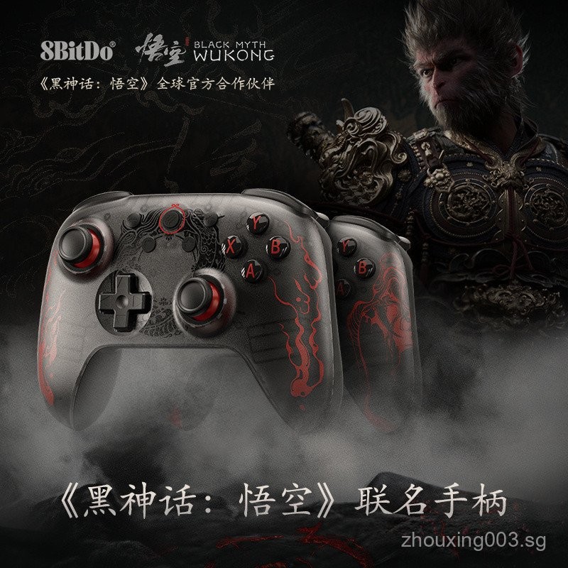 8BitDo Black Myth Goku Collaboration Game Controller Wireless Hall ...