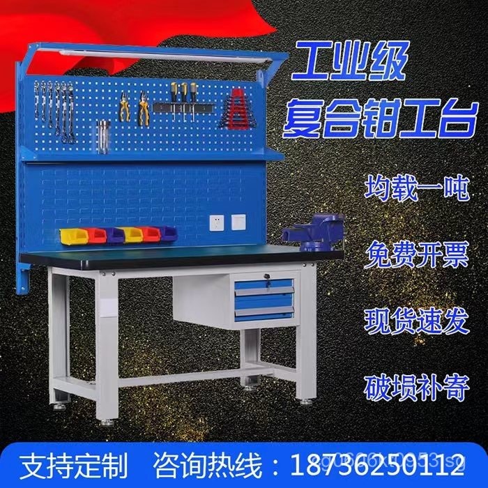 Workshop Bench for Machinists, Anti-static Heavy-duty Table for ...