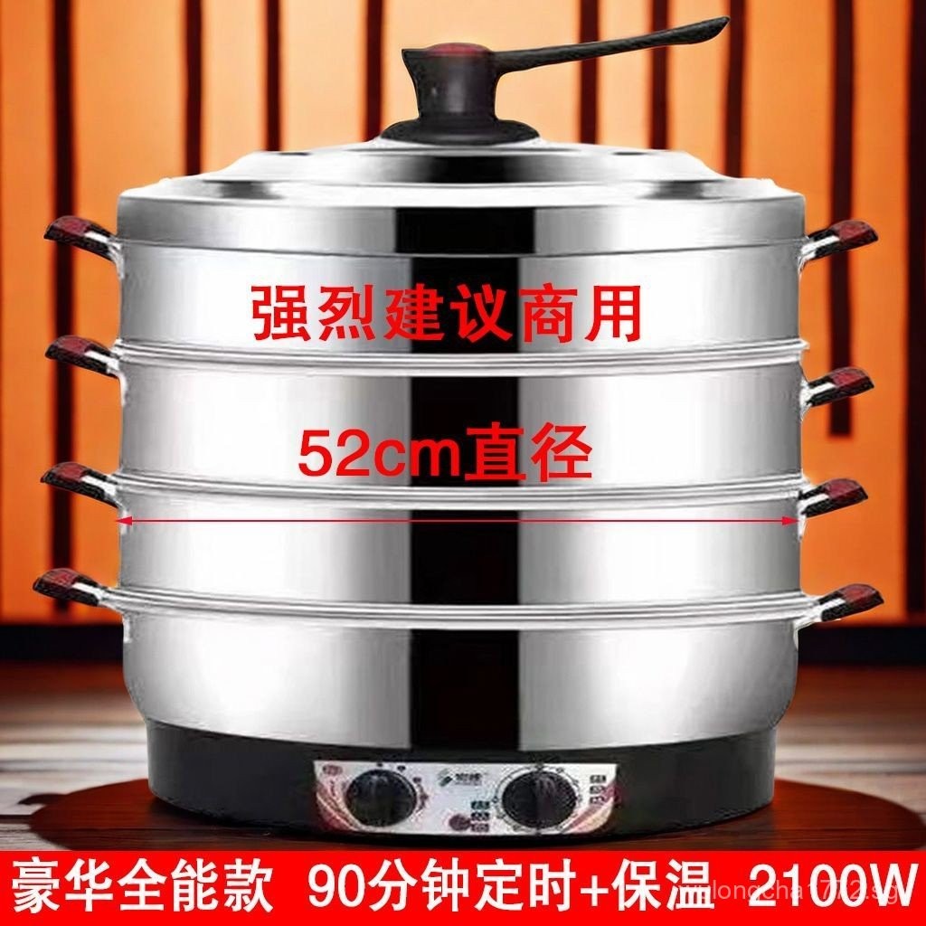 Stainless Steel Electric Steamer Household Large Capacity Multi-Layer ...