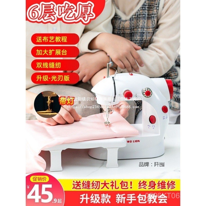 Electric Sewing Small Multi-Function Sewing Machine Handheld Portable ...