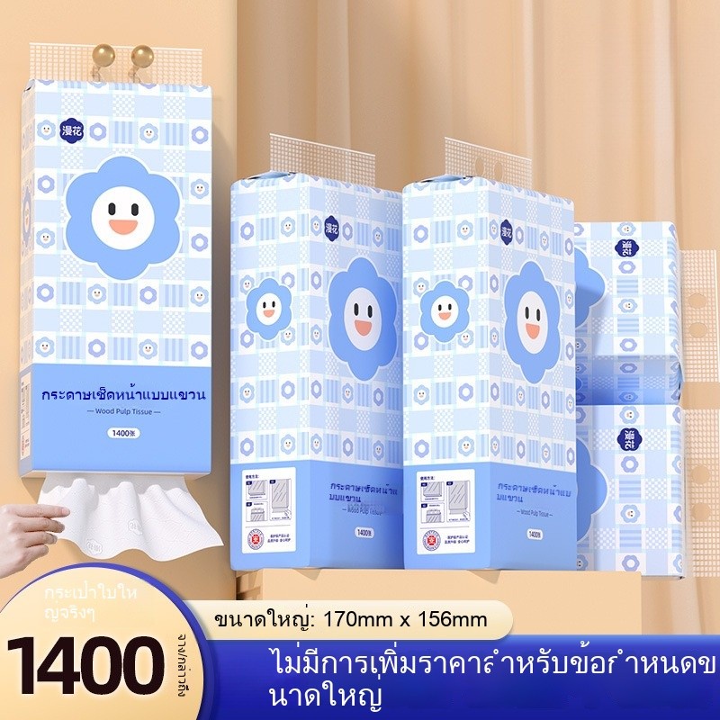 1400 Sheets/Pack, Household Large Pack Paper, Wall-Mounted Log Toilet ...