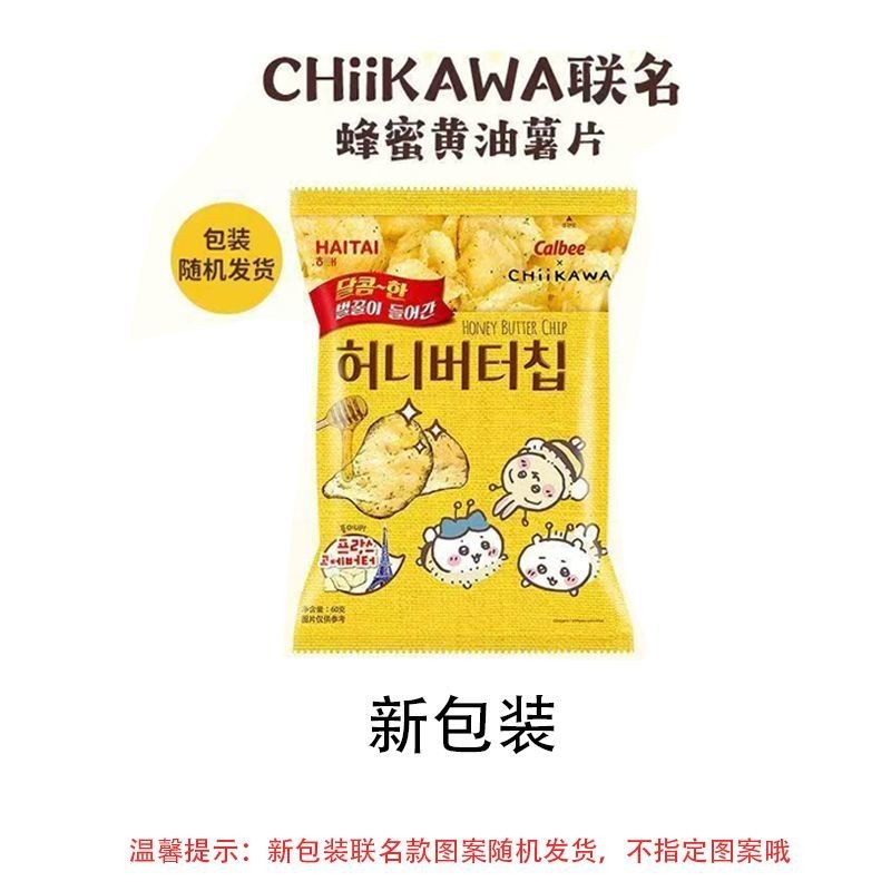South Korea calbee Calbee Honey Butter Potato Chips Packaging Random ...