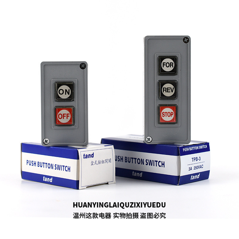 TPB-3Power Push Button Self-Resetting Switch ZPB-3Copper pieces TBP ...