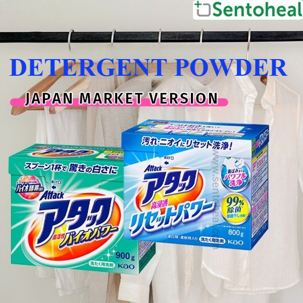 Kao Attack BioPower Reset Power Laundry Powder Detergent - Enzyme Wash ...