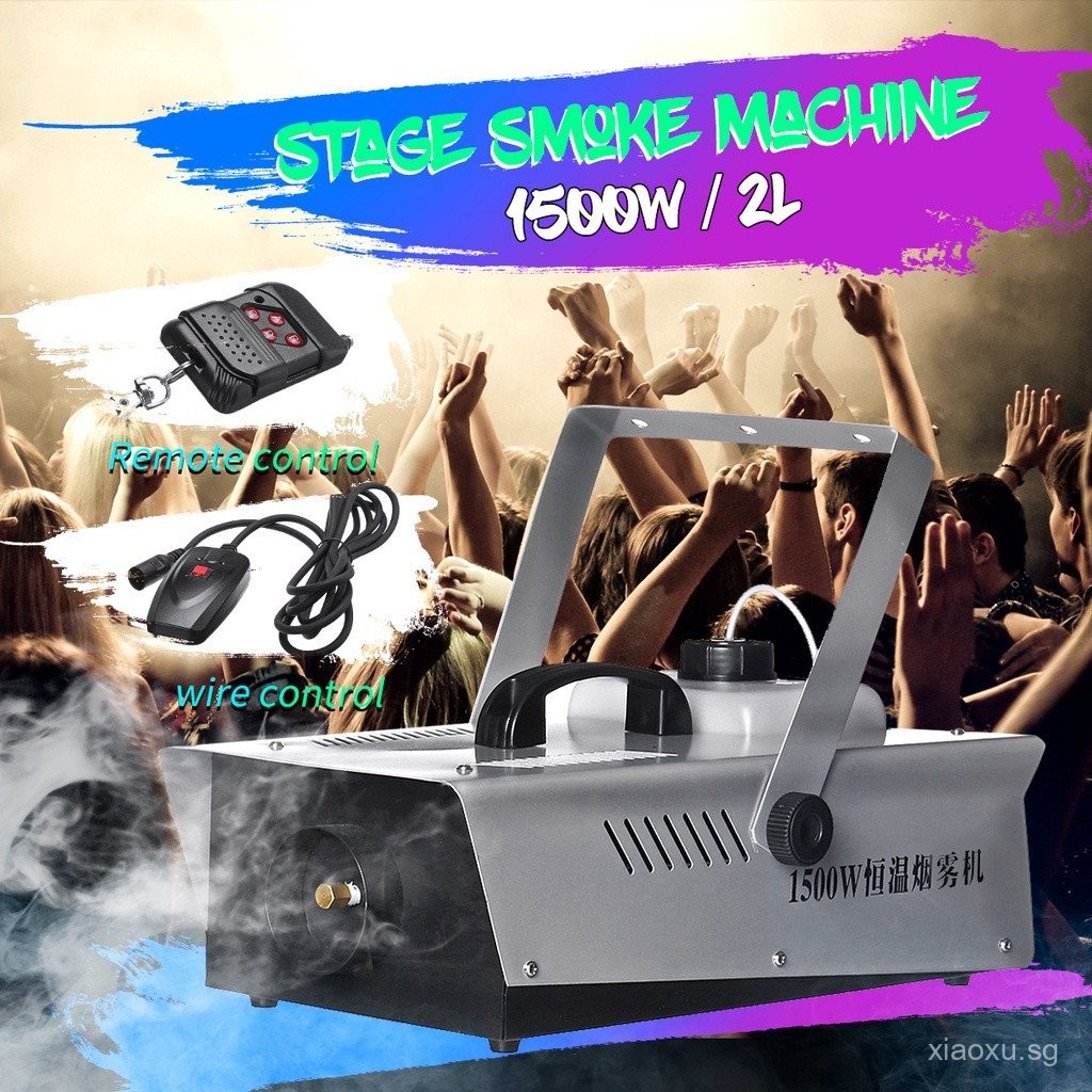 1500W Stage Fog Smoke Machine Fogger Wireless Remote No Light 220V for ...