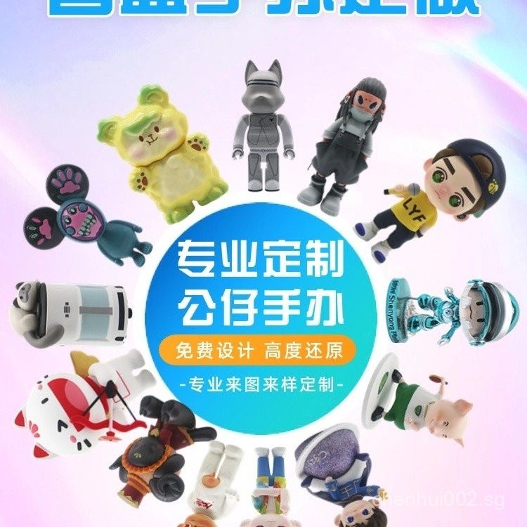 Pvc、Resin、Blind Box Custom 3D Genuine Dolls3d Cute and versatile ...
