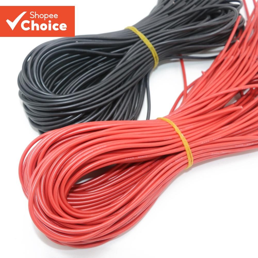 [Value Choice] 10meter/lot HQ wire silicone 14/16/18/20AWG 5M red+5M ...