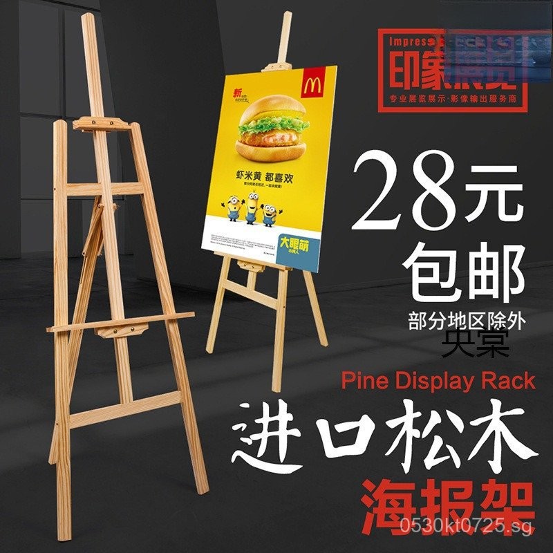 Floor Standing Photo Frame Buffet pop Wooden Welcome Sign Display Stand ...