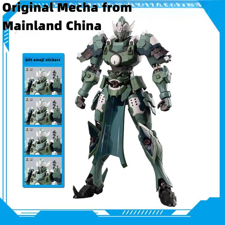 Star Armor Soul Legend - Weiyuan Type Cadet Mech MNP-XH06 ...