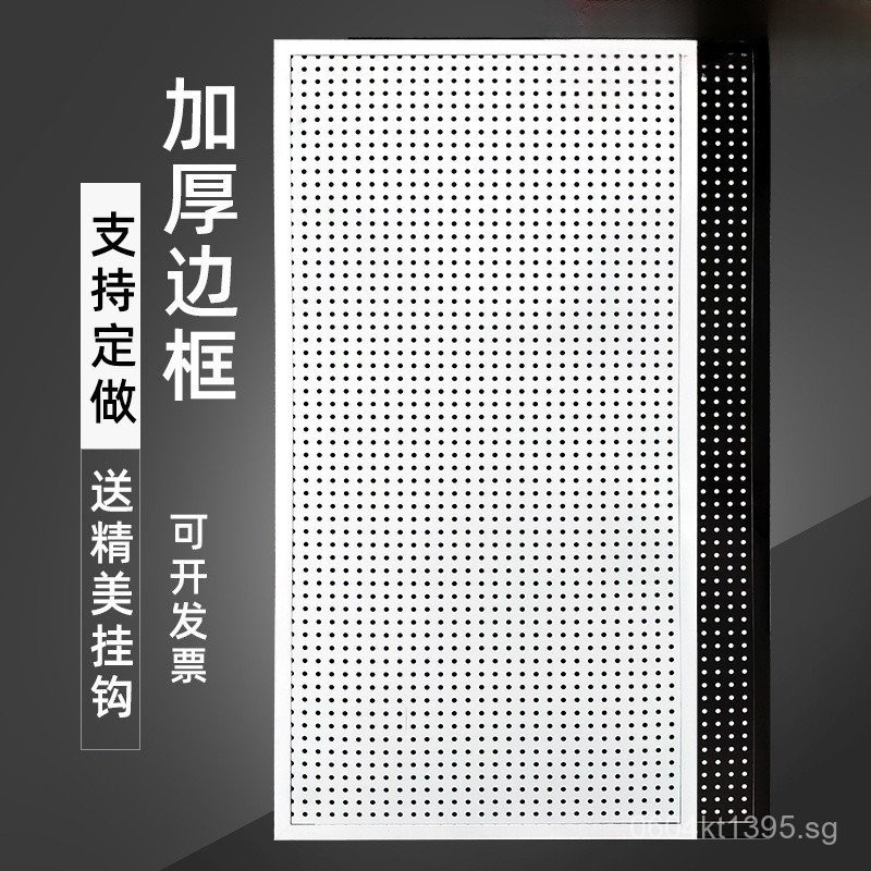 Accessories Wall-mounted Board Display Rack Pegboard Storage Rack ...