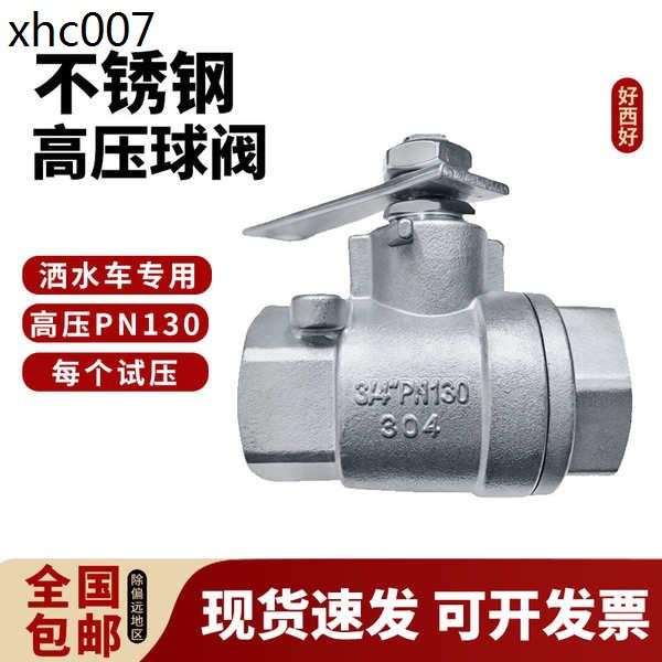 304 Stainless Steel High Pressure Ball Valve 6 Points Air Push Handle ...