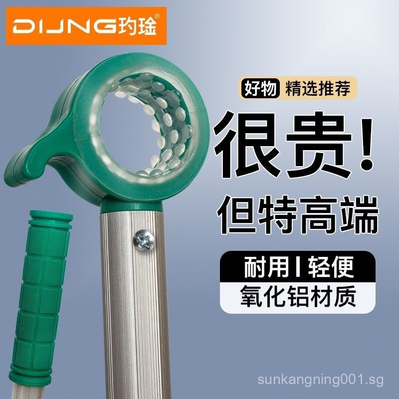 [2025][1315People Collection]Window Opening Tool Window Closing Handle ...