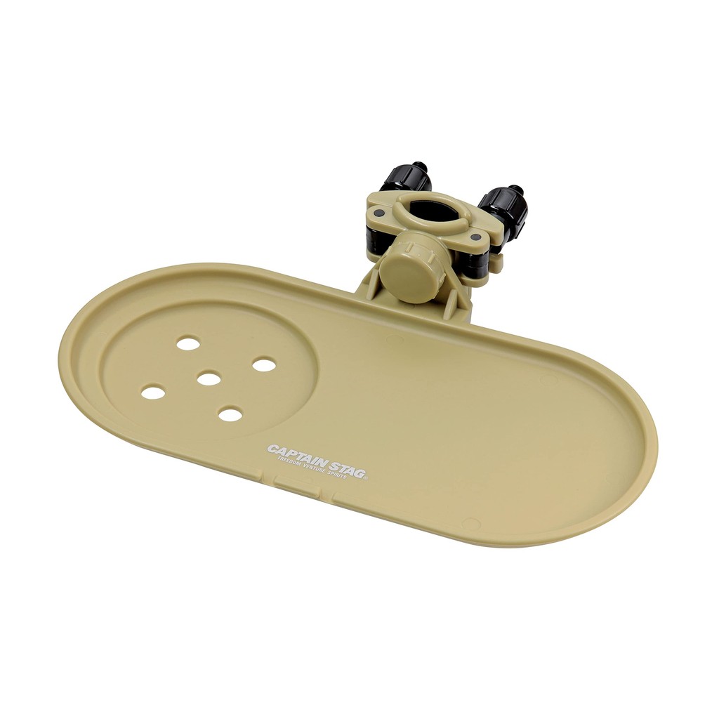 Captain Stag Chair Side Tray - Multiple Colors Available | Shopee Singapore