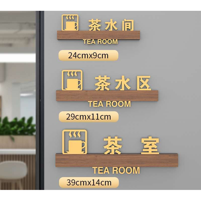 Acrylic Company Break Room Reception Area Sign Number Plate Customize ...