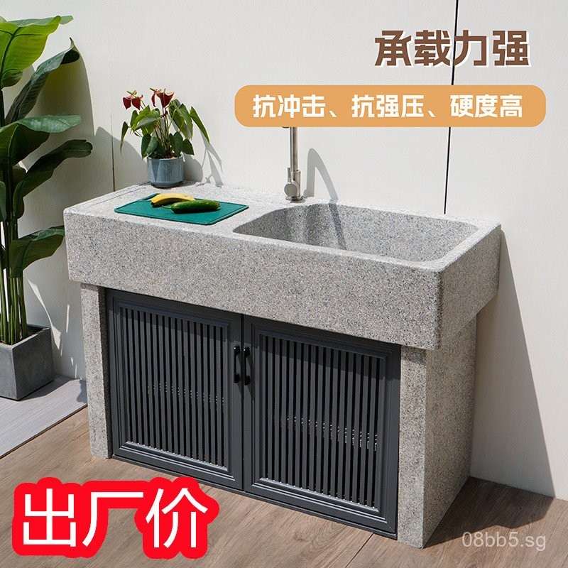 Natural Whole Stone Laundry Sink Basin Integrated Outdoor Marble ...
