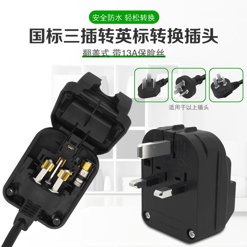 Hong Kong Version British Standard Embedded National Standard American ...