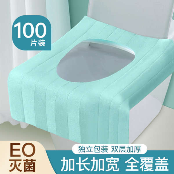 toilet seat cover Disposable Toilet Cushion Cushion Travel Hotel ...