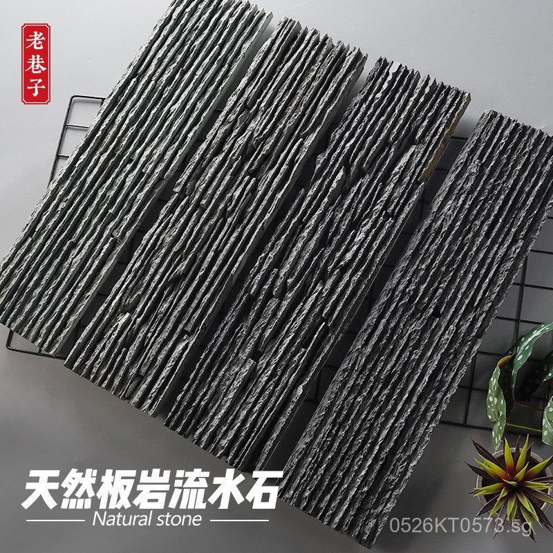 Green Pool Exterior Wall Brick Background Wall Cultural Stone Natural Courtyard Black Rockery ...