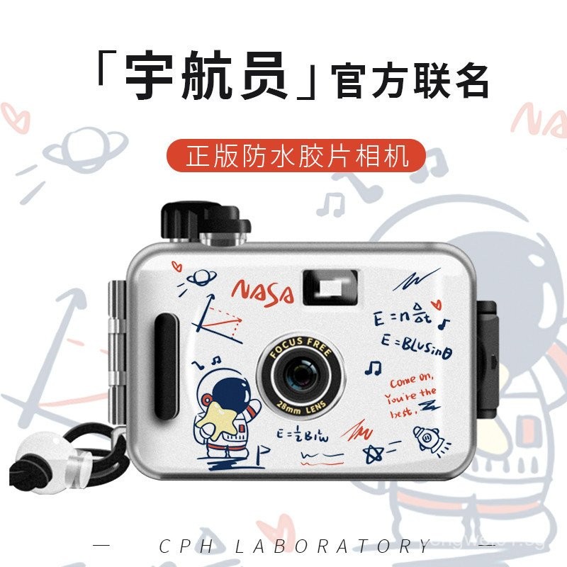 Fool Camera Film Non-Polaroid Disposable Film Retro Camera Female Entry ...