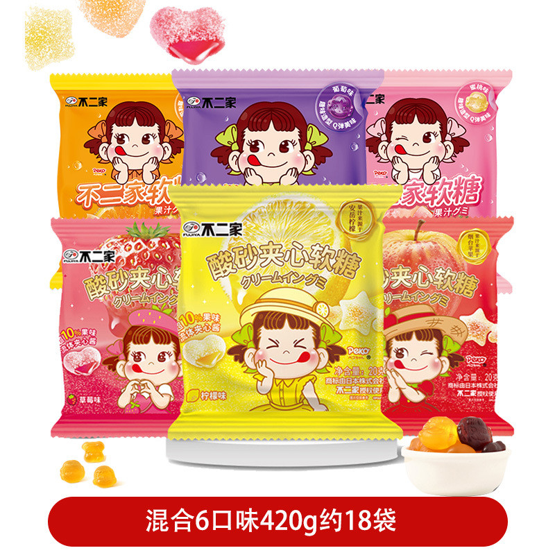 Fruit Gummy Candy 210g - Peko Mixed Flavor Sour & Sweet Chewy Snacks ...