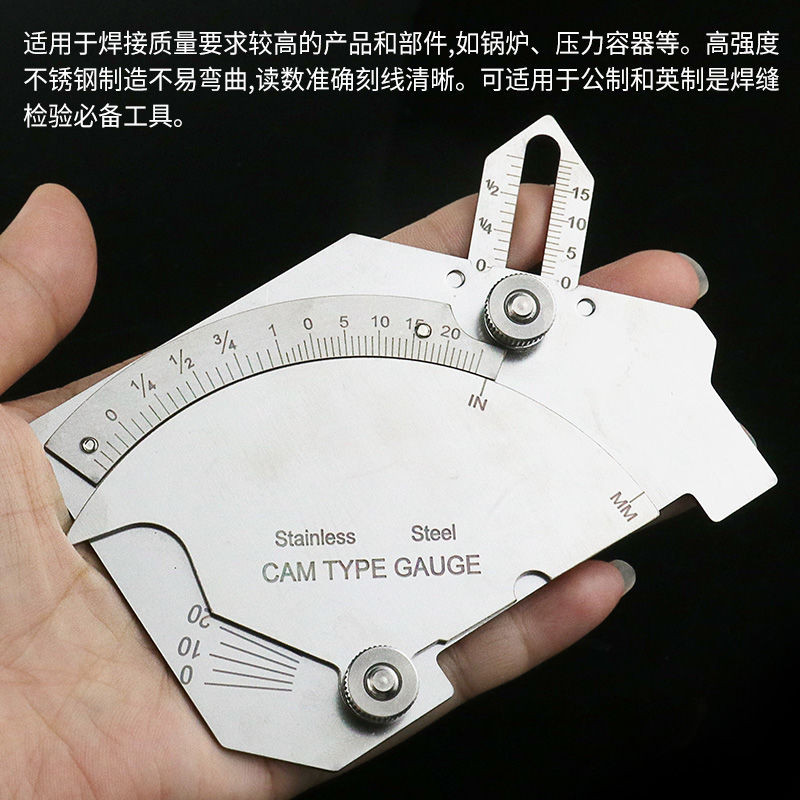 Taiwan Shipping MG-8/WGU-7M Cam Type Fillet Weld Gauge Stainless Steel Inspection Ruler 6 ・ 6 ...