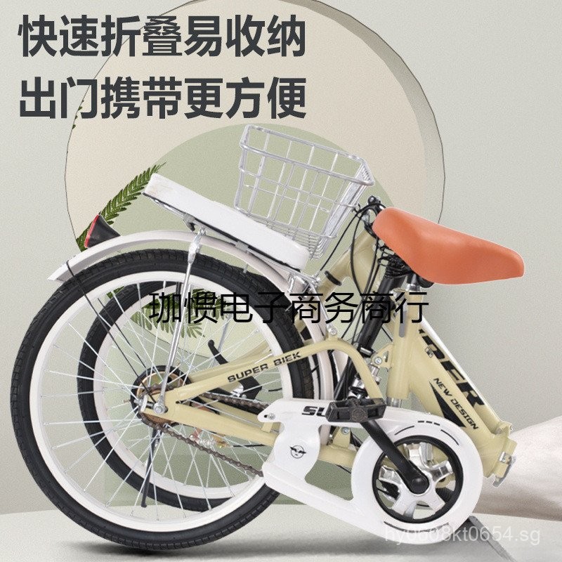 Folding Electric Bike for Adults, No Inflation or Assembly Required ...