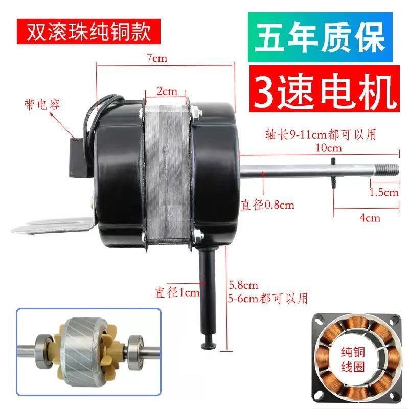All Copper Remote Control Type Wall Fan Motor Pure Copper Head 60cm ...
