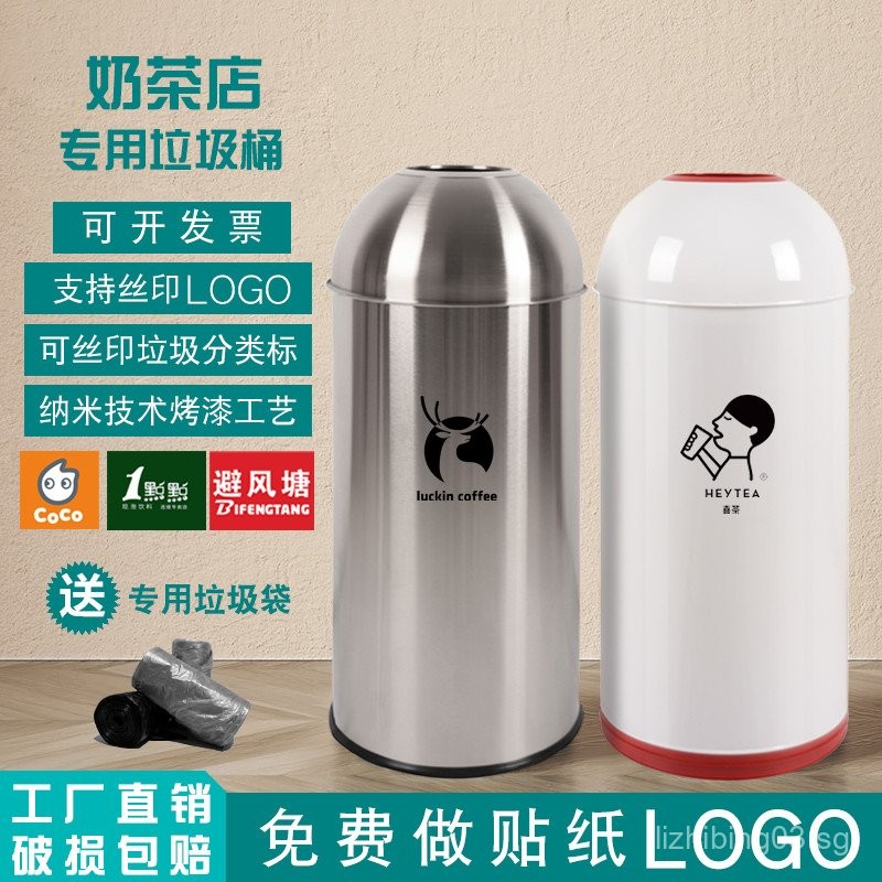 Commercial Round Milk Tea Shop Trash Can Large Capacity Gym Coffee Shop ...