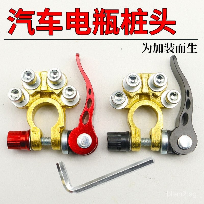 Thickened Brass Car Battery Terminal Block Quick Release Clamp ...