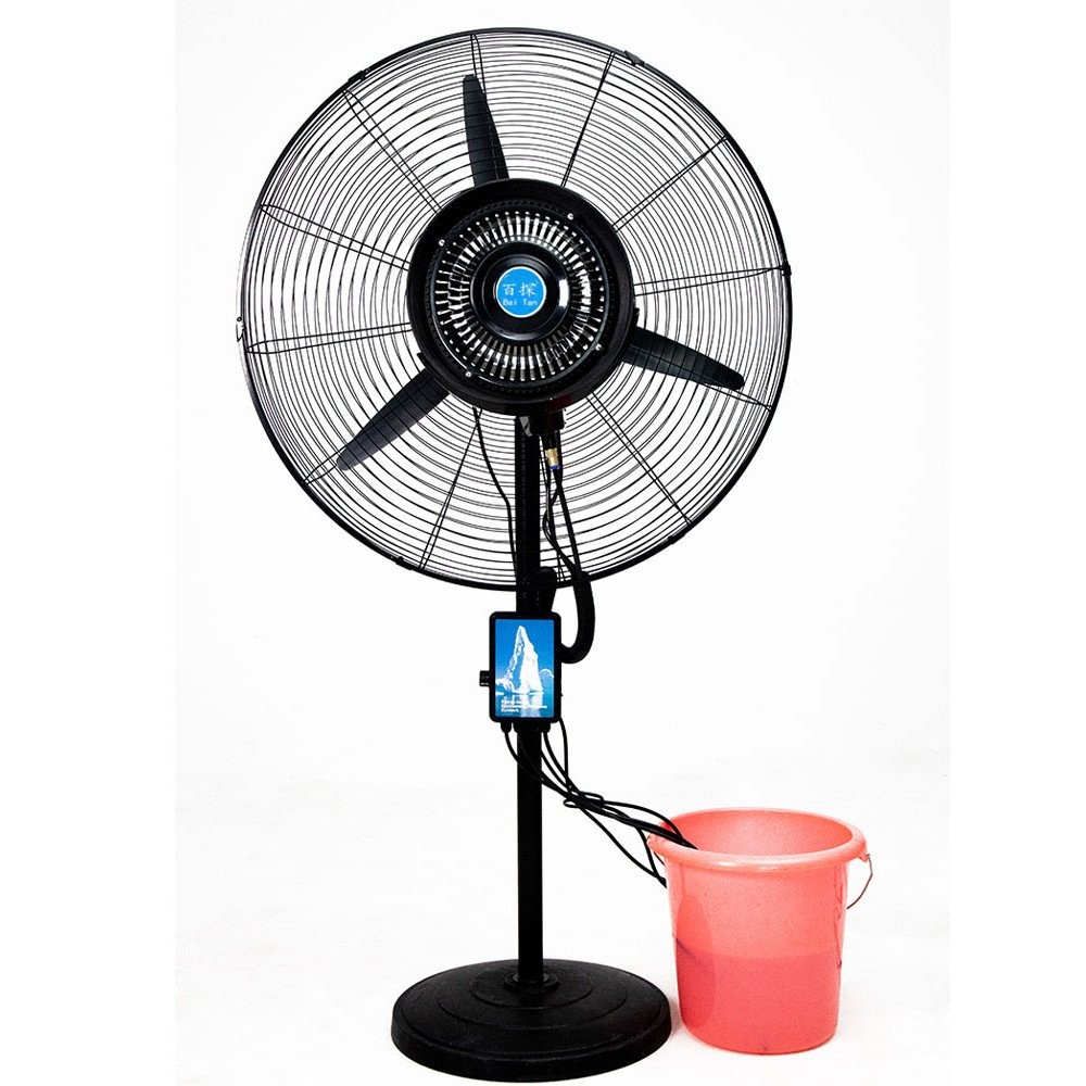Centrifugal Atomizing Disc Spray Industrial Fan Water Mist Disinfection ...