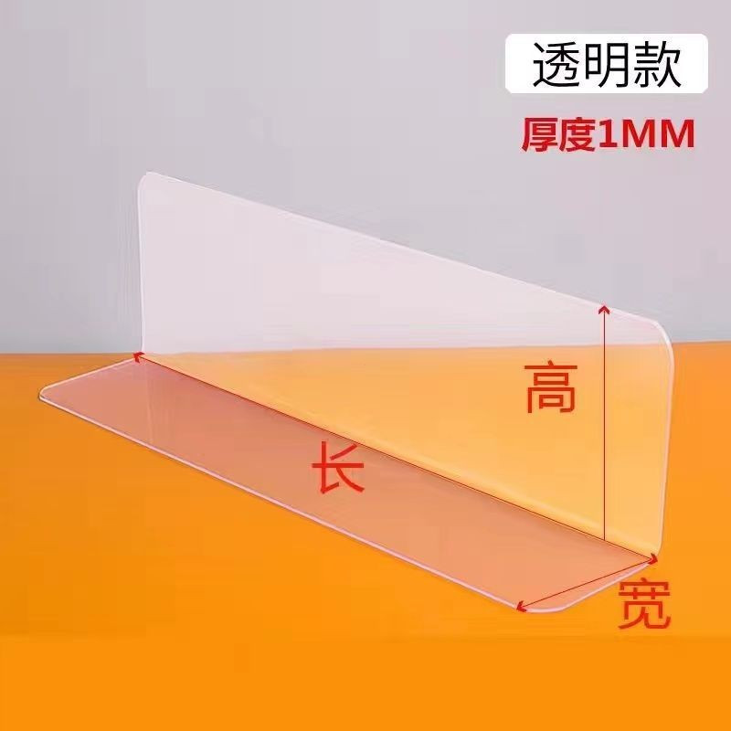 Supermarket Partition Board Shelf Magnetic Stopper Anti-Drop ...