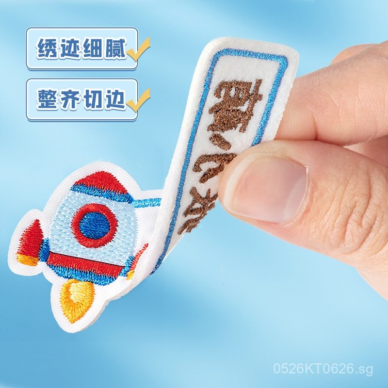 Children's Customizable Small School Uniform Embroidery Stitch ...