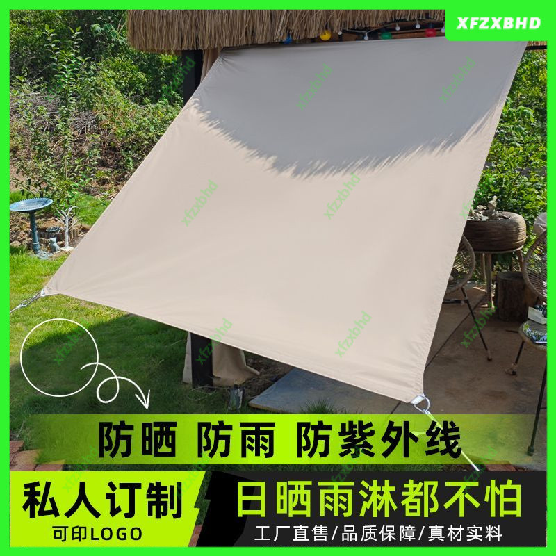Sunshade Cloth Sun Protection Heat Insulation Outdoor Rainproof ...