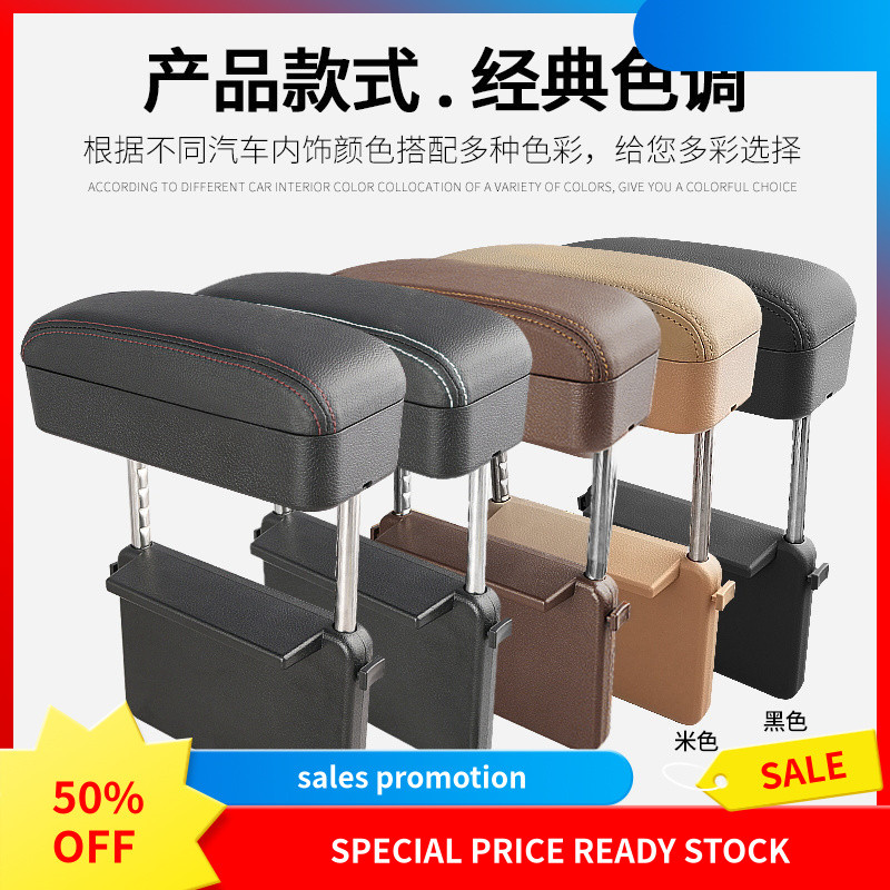 HOT DEAL[Shop Hot Sale]Car Seat Armrest Box Multifunctional Storage Box ...