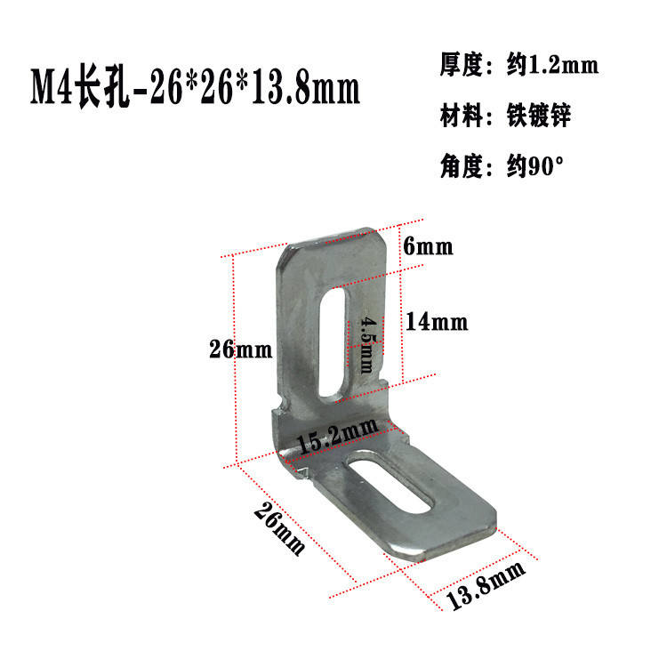 L-Shaped Metal Curved Foot Galvanized Angle Code Sheet M3M4 Threaded ...