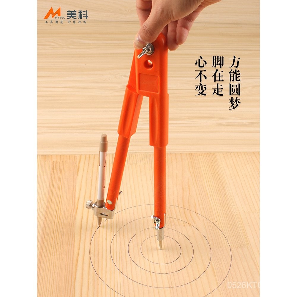 #Carpenter's Compass Woodworking Marking Ruler Large Diameter Marking ...