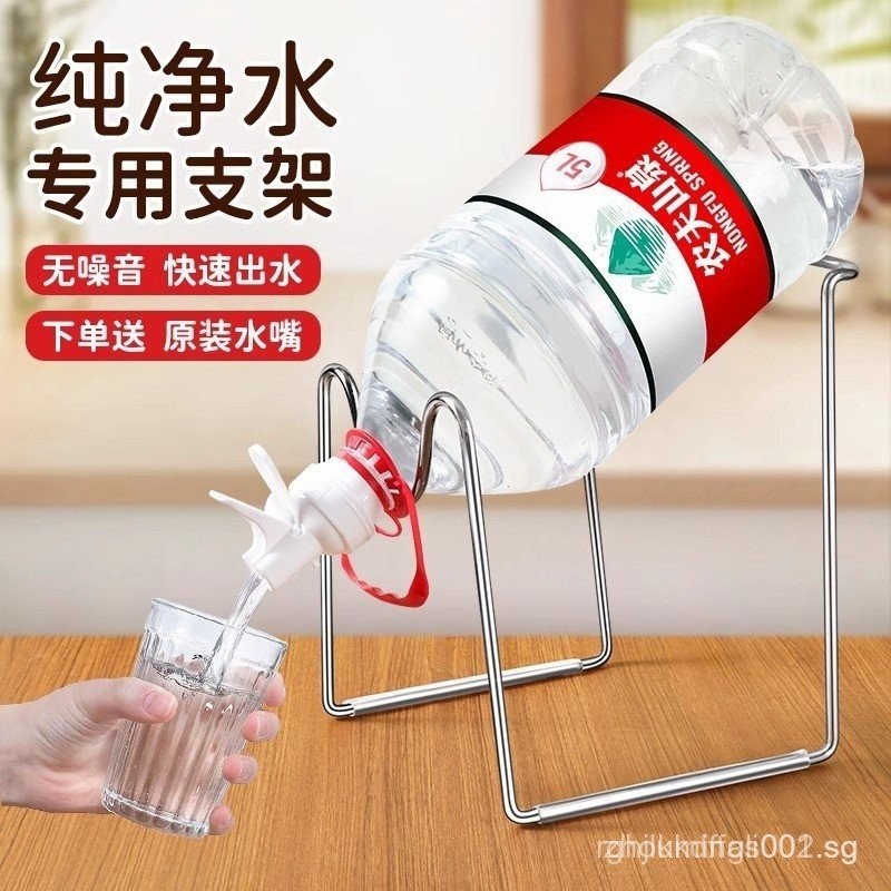 Bottled Water Dispenser Inverted Mineral Pure Large Barrel Water Bucket ...