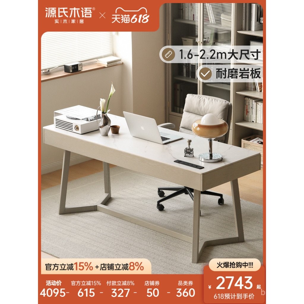 Genji Muyu Solid Wood Rock Slab Desk with Drawers, Light Luxury Wall ...