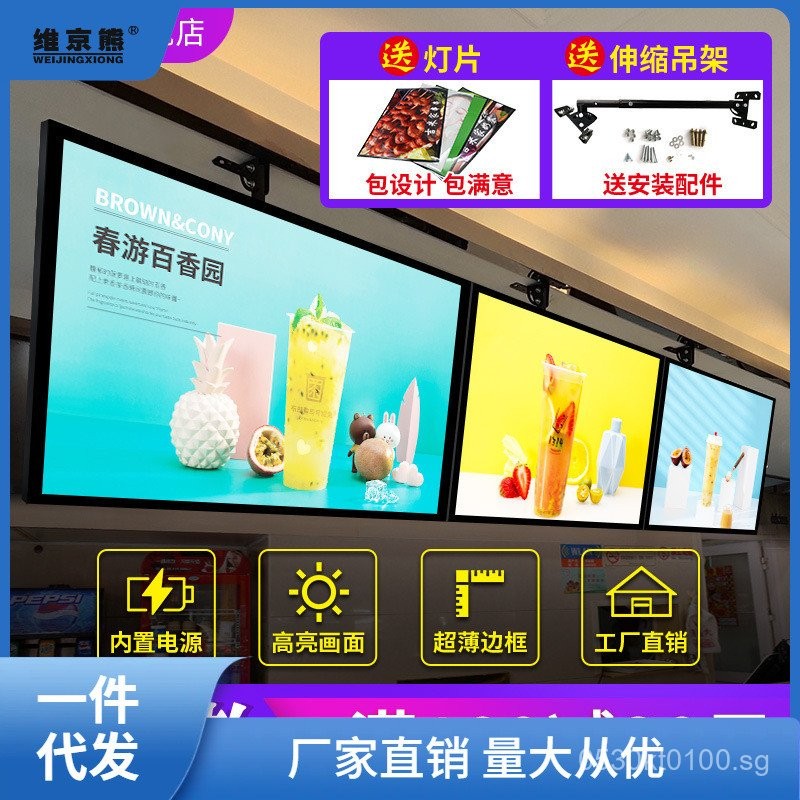 Menu Bar Counter Ordering Price List Illuminated Light Box TV Hanging ...