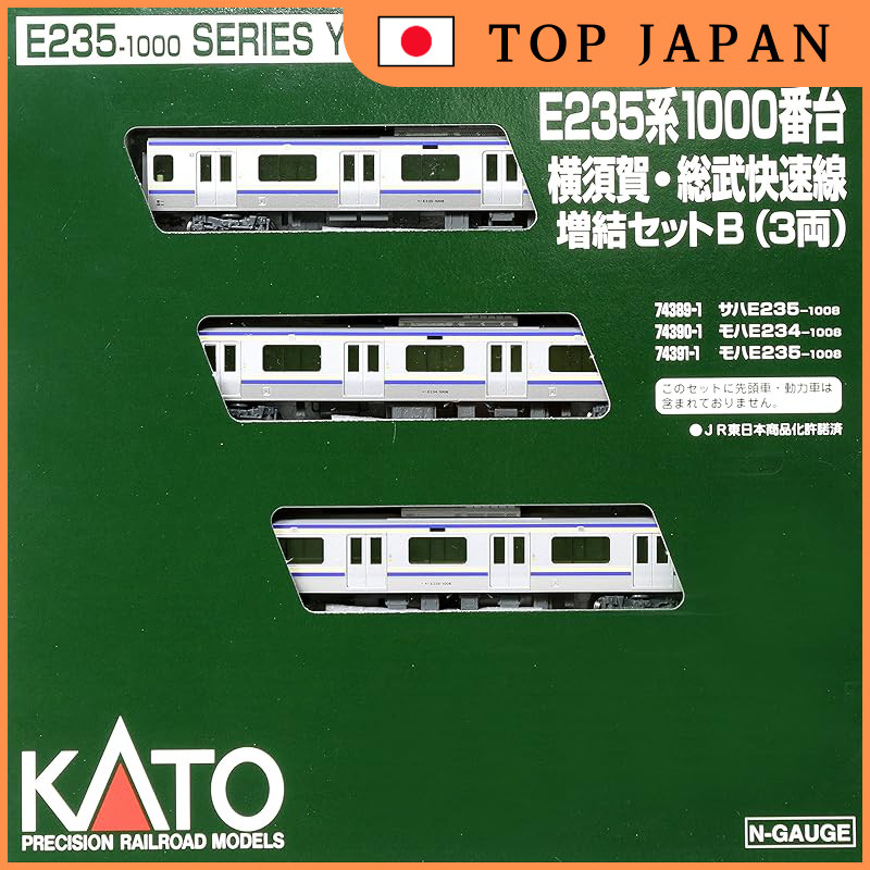 KATO N Gauge E235 Series 1000 Train Set, Yokosuka & Sobu Rapid Line ...