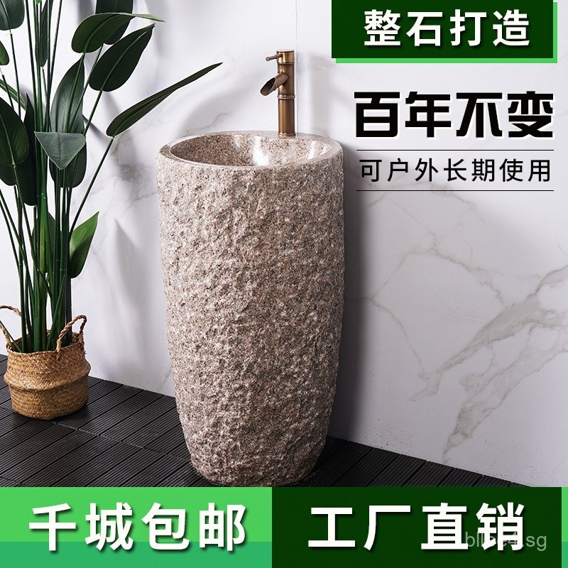 Courtyard Integrated Column Basin Stone Wash Basin Garden Stone Floor ...
